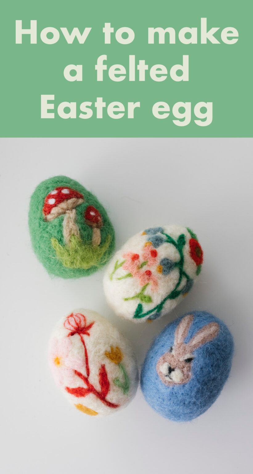 Felted Easter Egg - The House That Lars Built